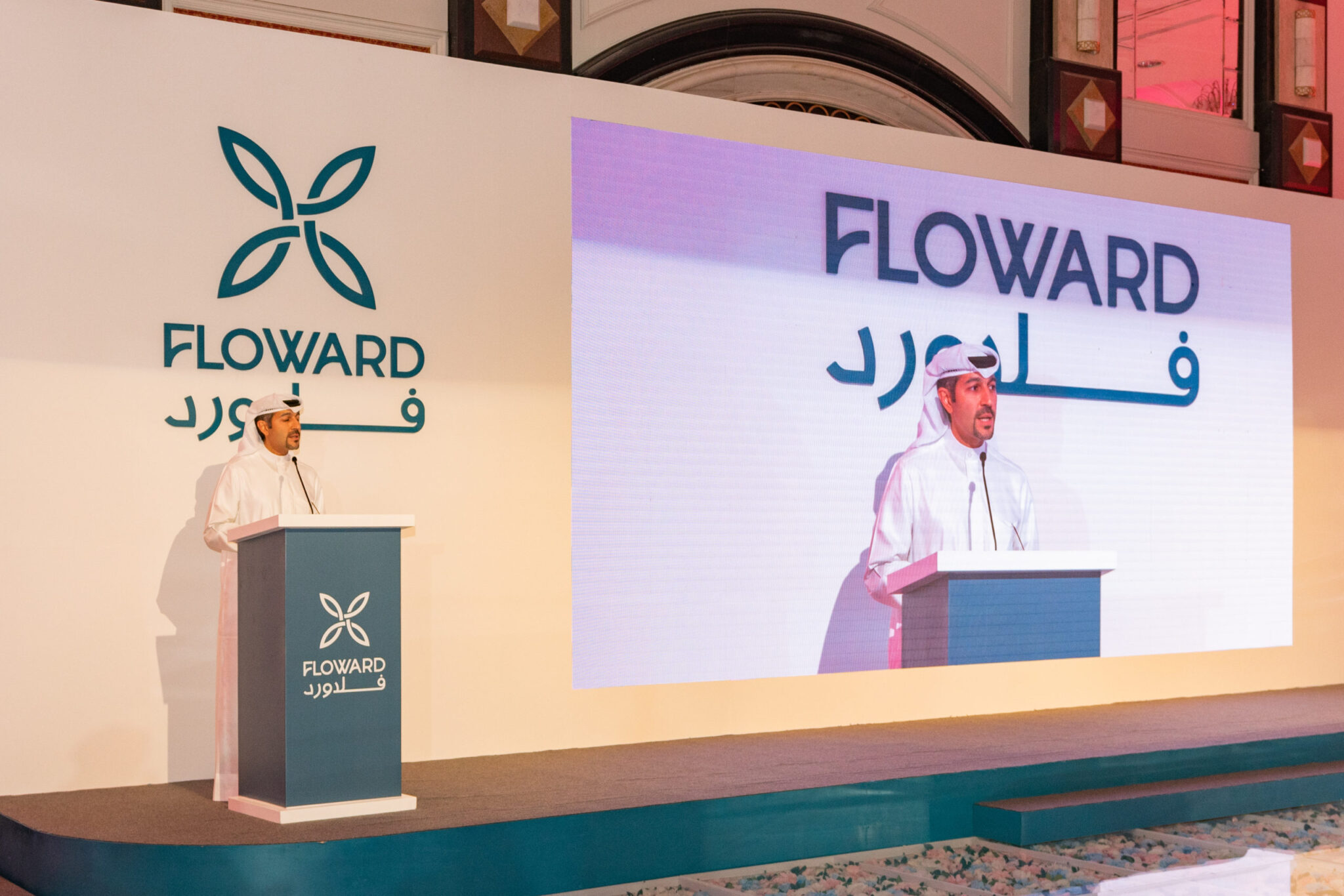 Floward Unveils FIFA World Cup Qatar 2022™ Official Licensed Products Collection - Floward